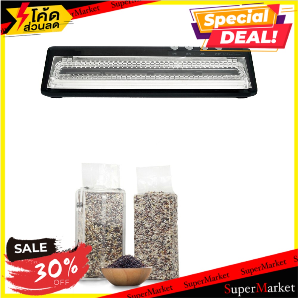 โดนใจ ซื้อคู่ถูกกว่า SGE เครื่องซีลสูญญากาศ VCX และ บล็อคข้าว 1500 กรัม ...