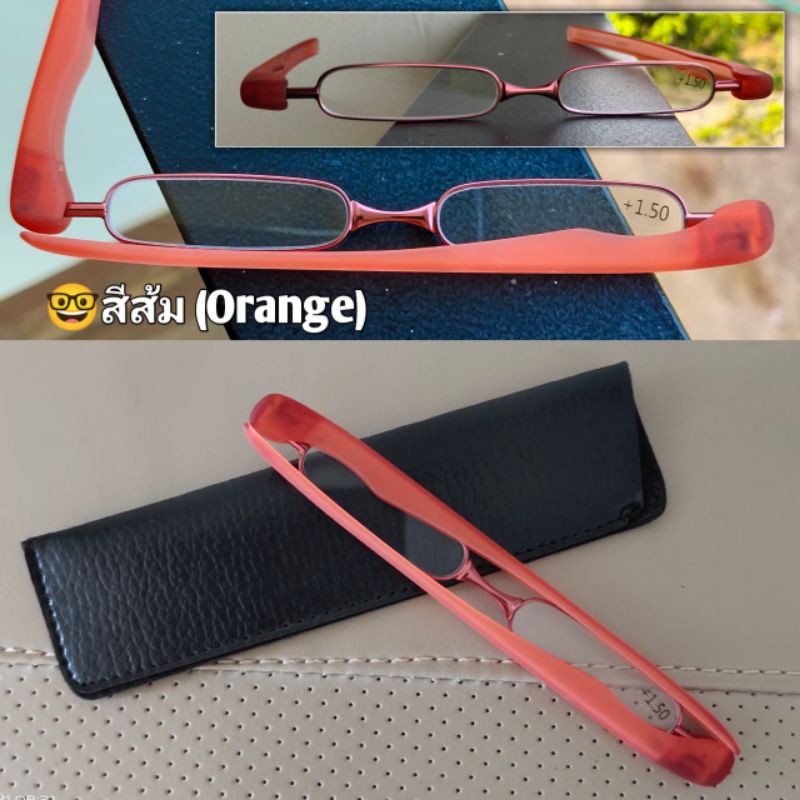แว่นสายตายาว PODREADER (เล็ก) สำหรับอ่านหนังสือ ขาหมุน360 พับเก็บแบนราบ | Shopee Thailand