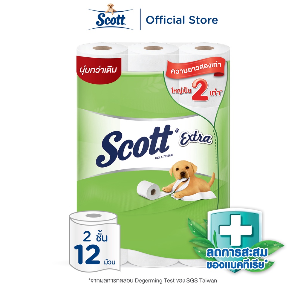 สก๊อตต์ เอ็กซ์ตร้า กระดาษชำระ ความยาวสองเท่า หนา 2ชั้น 12 ม้วน SCOTT ...