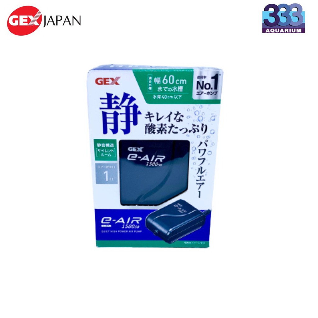 GEX ปั้มอ๊อกซิเจน ( E-air 1500SB ) | Shopee Thailand