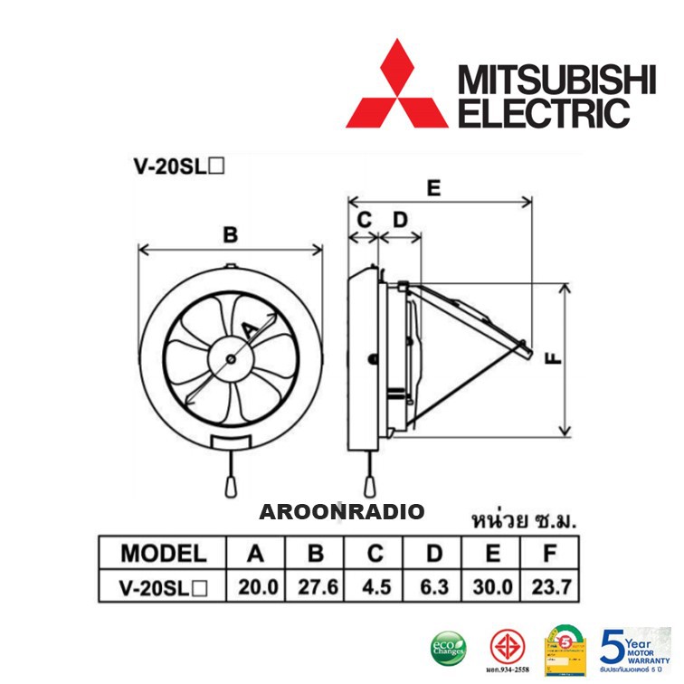 MITSUBISHI พัดลมระบายอากาศแบบดูดออก ติดกระจก 6/8 นิ้ว รุ่น V-15SL6T ...
