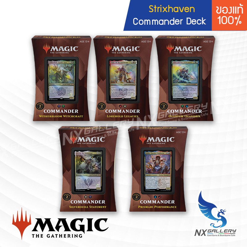 [MTG] Strixhaven (STX) - Commander Deck (Magic the Gathering / การ์ดเม ...