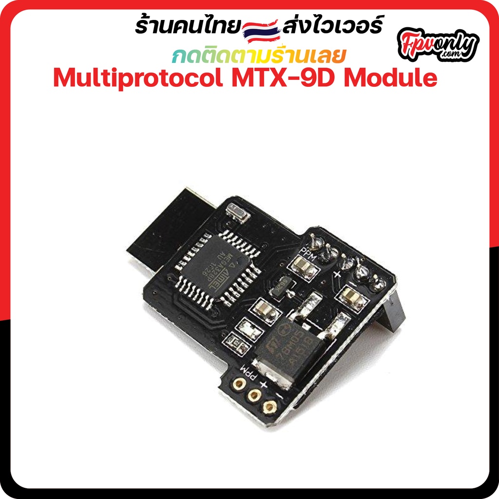 Multiprotocol MTX-9D Module ติดหลังวิทยุเพื่อเล่นกับโดรนจิ๋ว Radio ...
