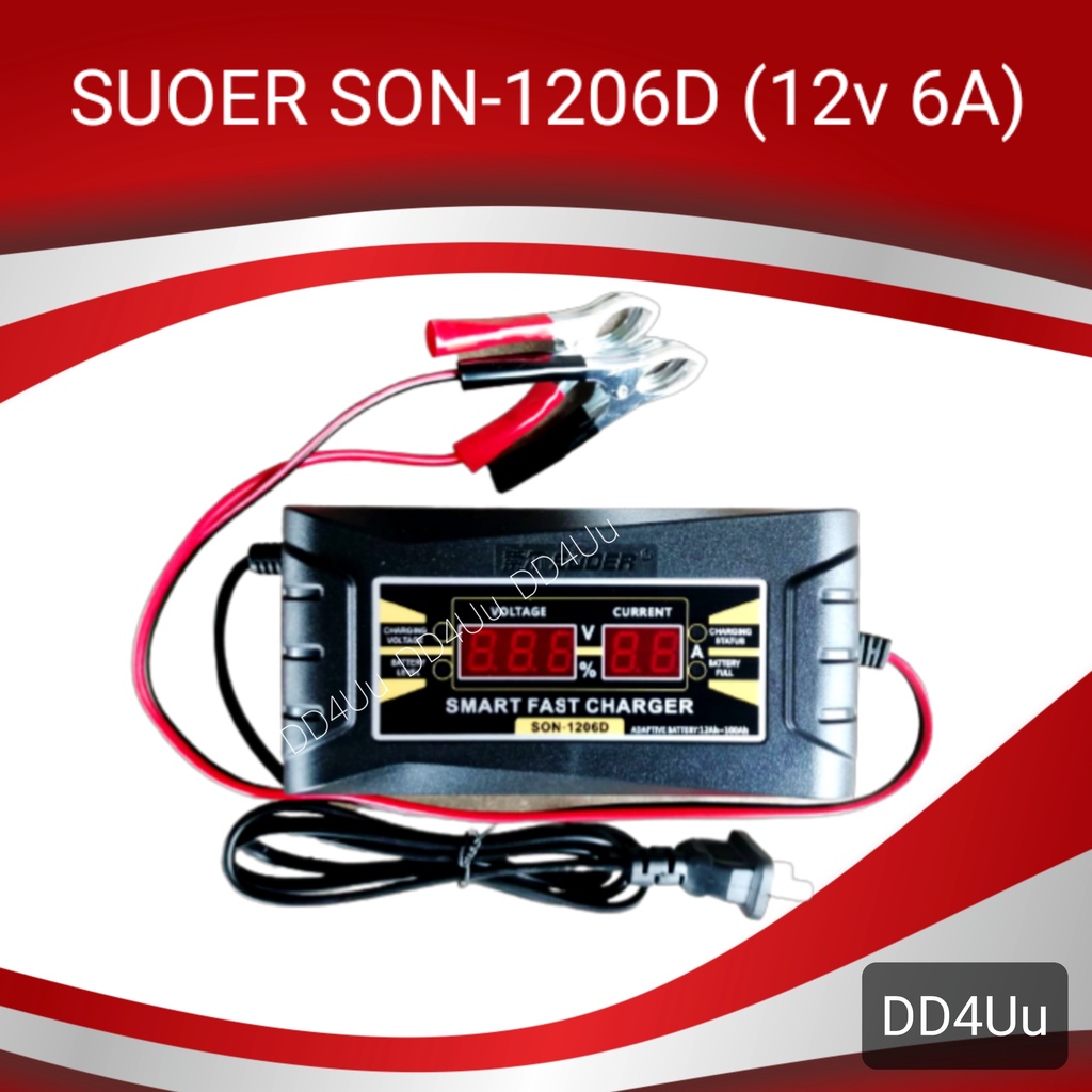 เครื่องชาร์จแบตเตอรี่ 12v 6A SUOER (SON-1206D) ของแท้ 100% เครื่องชาร์จ ...