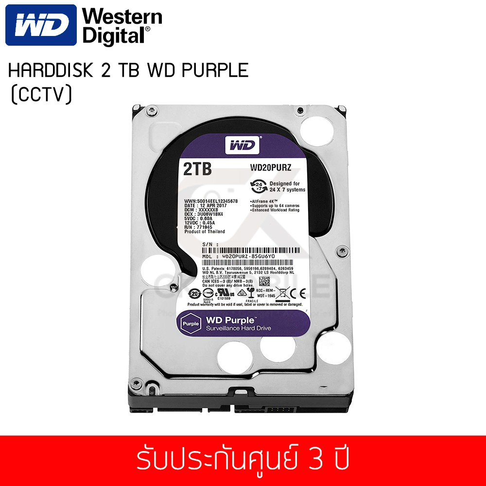 ฮาร์ดดิสก์ WD HD PURPLE SURVEILLANCE AV CCTV 3.5"2TB SATA3 (6Gb/s)64MB ...