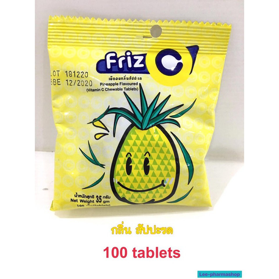 Friz C วิตามินซี หลากรส 30mg/เม็ด (70 เม็ด/ซอง) | Shopee Thailand