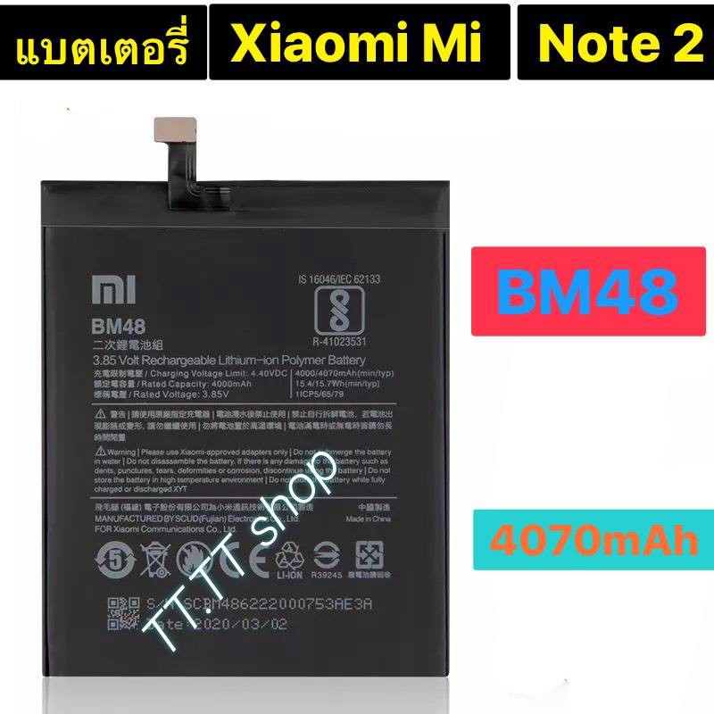 แบตเตอรี่ แท้ Xiaomi mi note 2 Bm48 4070mAh ร้าน TT.TT shop | Shopee Thailand