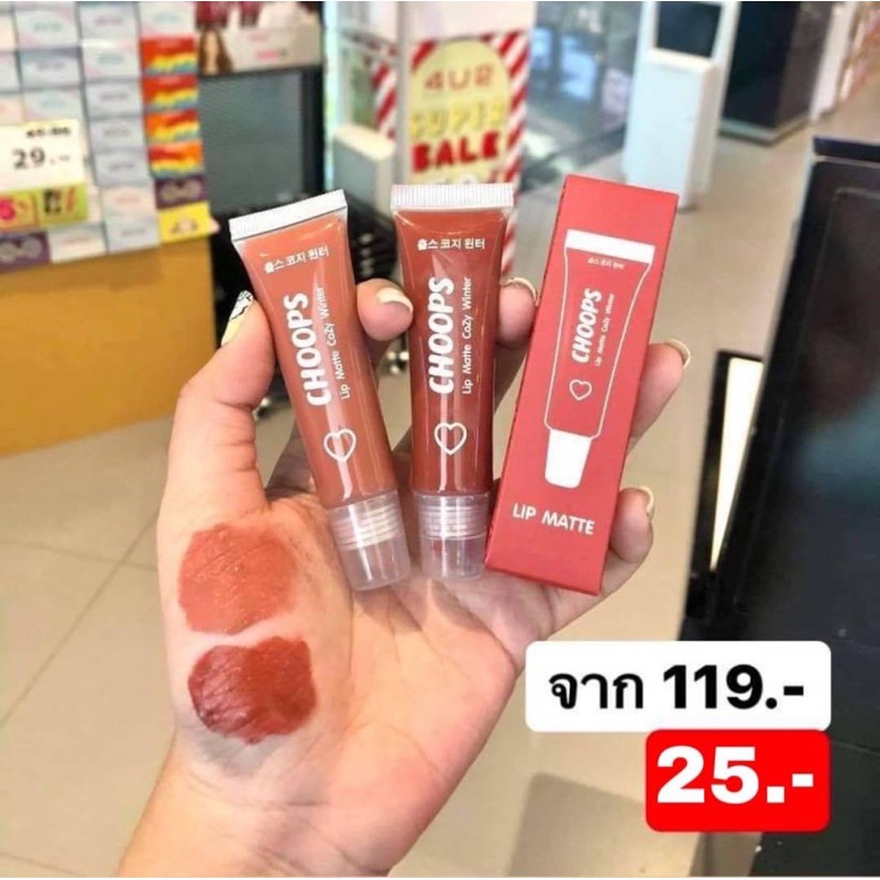 CHOOPS ลิปเนื้อแมตต์ LIP MATTE 25฿ #ของแท้จากห้าง เบอร์ 02 | Shopee ...
