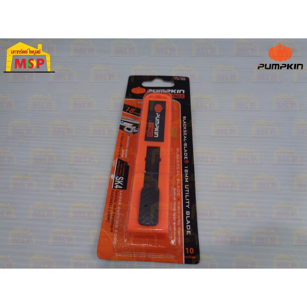 Pumpkin พัมคิน ใบมีดสีดําเลเซอร์18mm Blackseal blade AB-105L 10ใบ/หลอด #12126 | Shopee Thailand