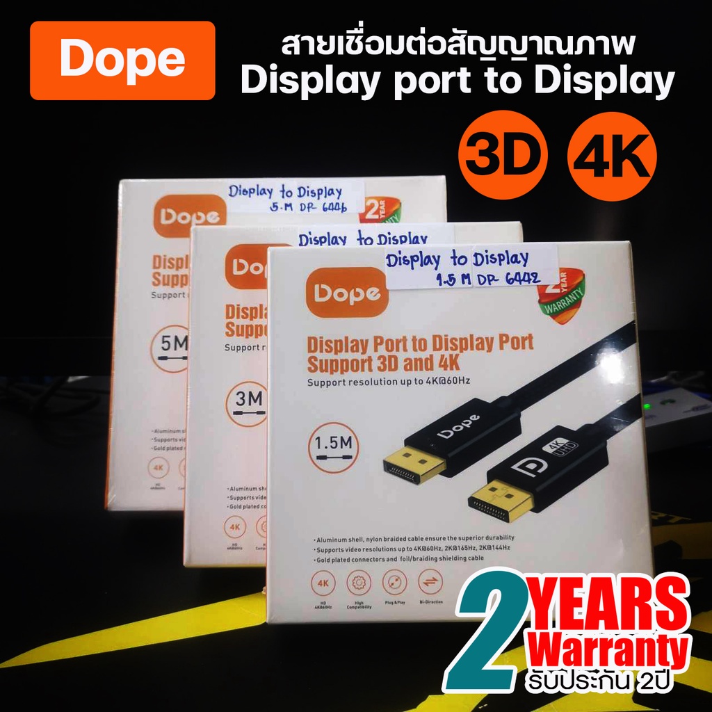 DOPE DP-6444 / DP-6446 / DP-6447 สาย Display Port to Display Port ...