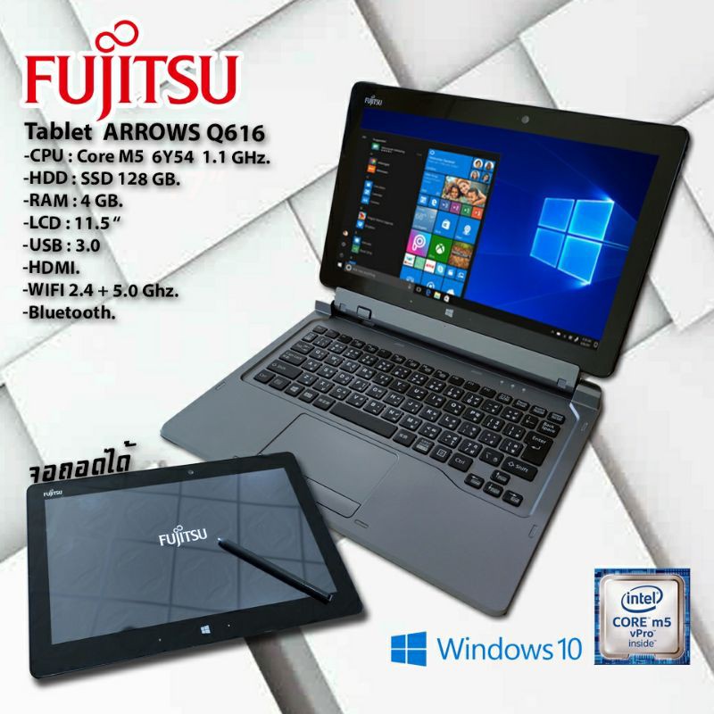 โน๊ตบุ๊ค แท็บเล็ต FUJITSU รุ่นARROWS Q616 แรม4GB WINDOW10 (มีเก็บเงิน ...