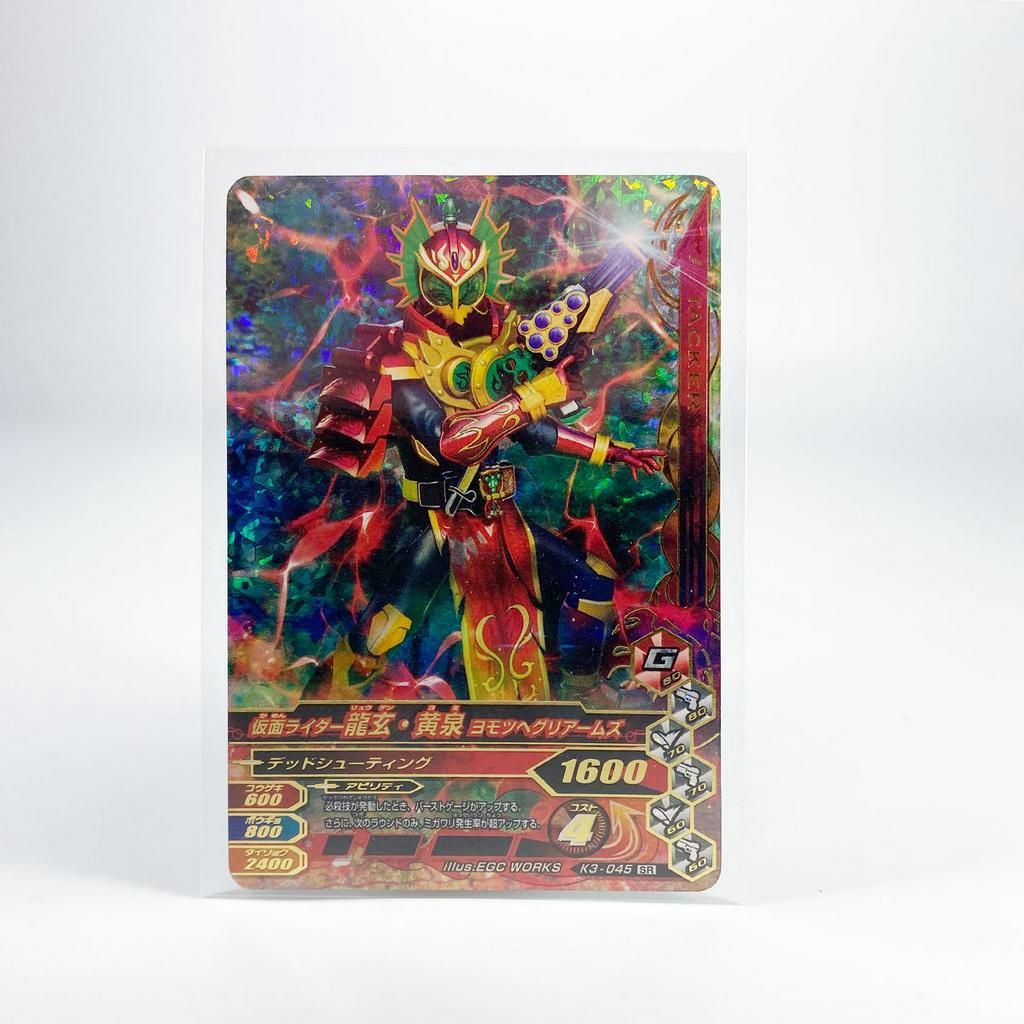 Bandai Gaim kamen rider ganbaride card การ์ดกันบาไรด์ ไกมุ | Shopee ...