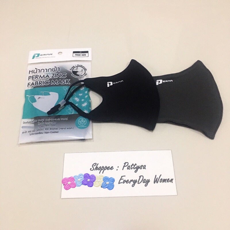 Perma Mask หน้ากากผ้า หน้ากากอนามัย หน้ากาก ผ้าปิดปาก ผ้าปิดจมูก แมส ...