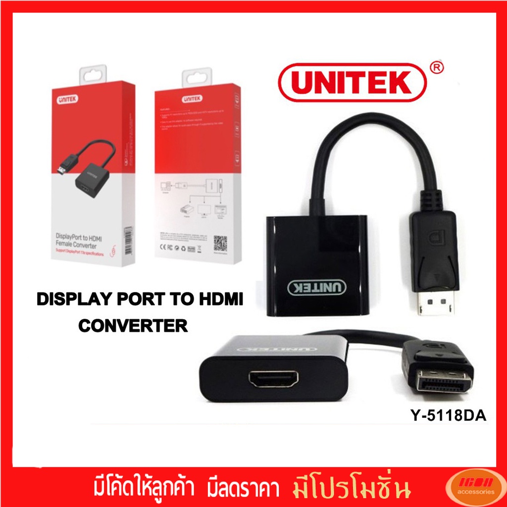 UNITEK Y-5118DA Display Port TO Hi-Def Converter สายแปลงสัญญาณ | Shopee ...