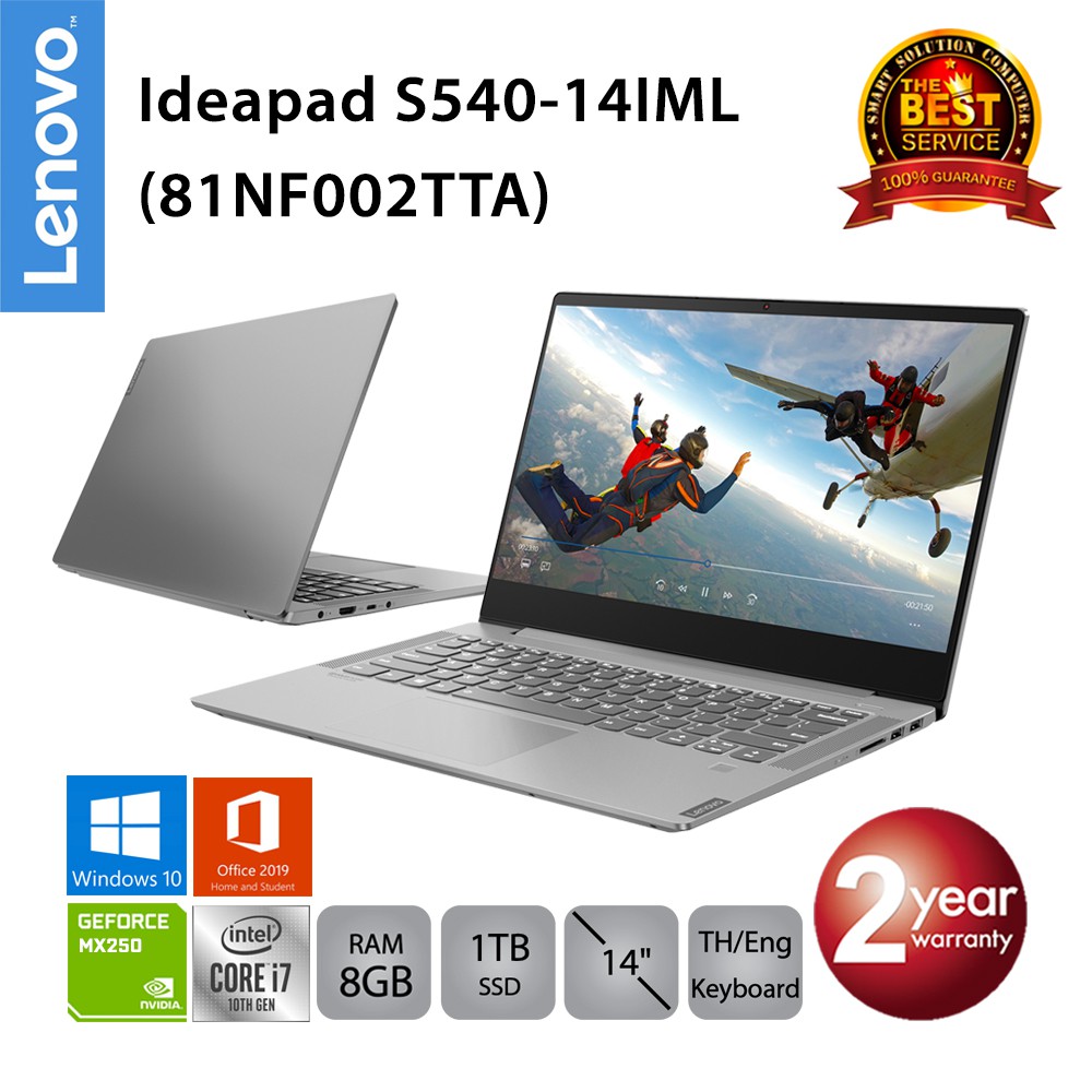 Lenovo Ideapad S540-14IML (81NF002TTA) i7-10510U/8GB/1TB SSD/MX250/14.0 ...