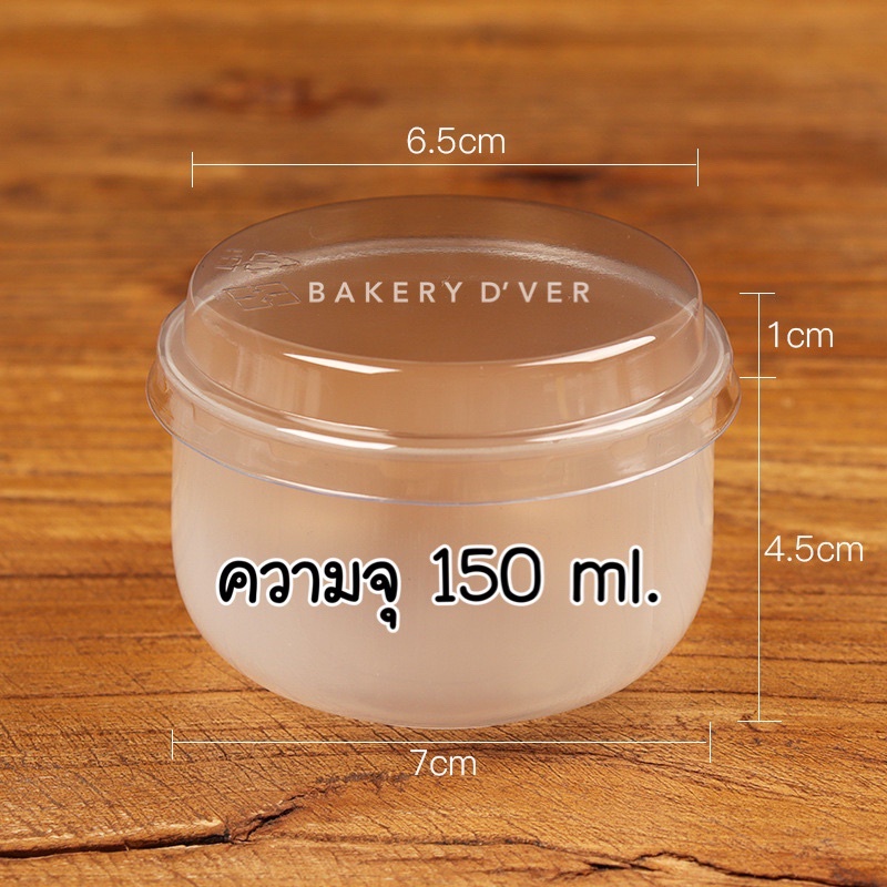 ถ้วยพุดดิ้งอบได้ทรงกลม 110ml และ 150ml. แพคละ 10 ชุด (ถ้วย+ฝา) | Shopee Thailand
