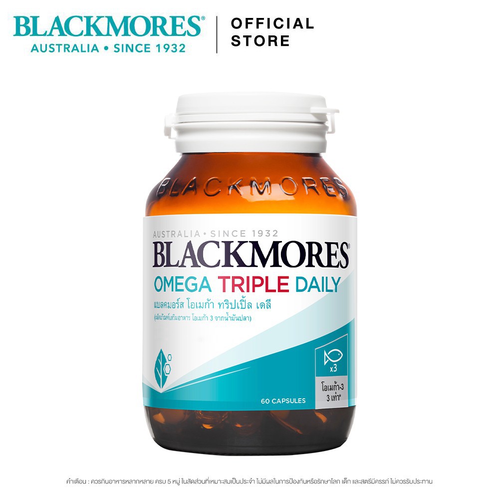 Blackmores Omega triple daily 60 แบลคมอร์ส โอเมก้า 60 แคปซูล น้ำมันปลา ...