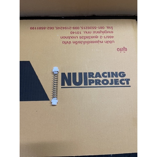 สปริงสายเบรคหลังใส่ได้ทุกรุ่นของNui Racing | Shopee Thailand
