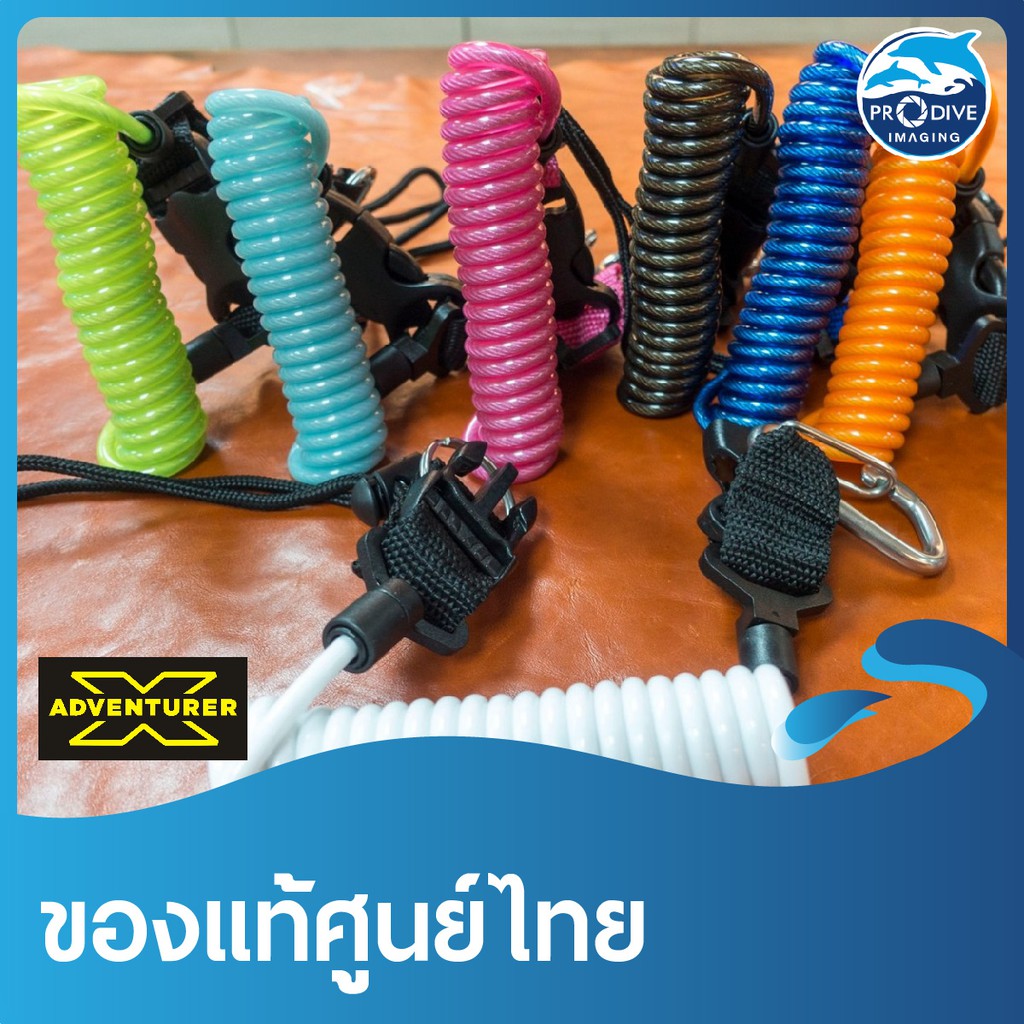 X-adventurer Secure spring rope สายสลิงเกี่ยวกันของตก สำหรับลงใต้น้ำ SR ...