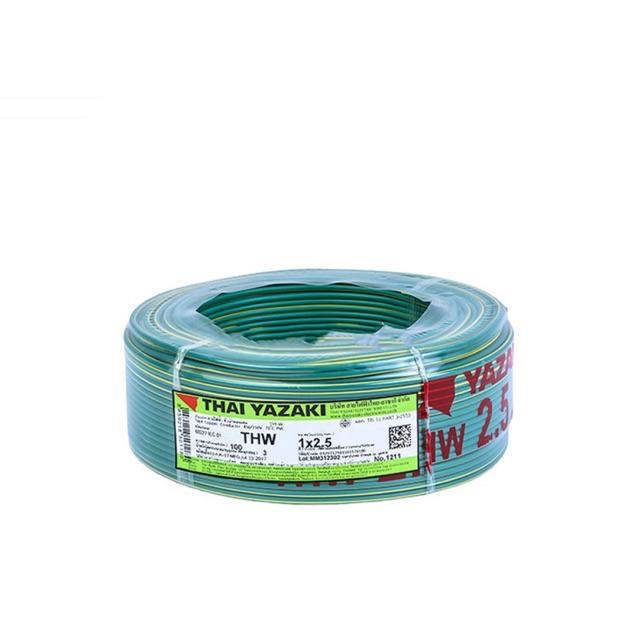 สายไฟ THAI YAZAKI THW 1x2.5 sq.mm. จำนวน 100 เมตร | Shopee Thailand