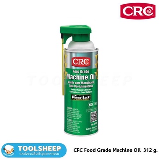 CRC Food Grade Machine Oil นํ้ามันหล่อลื่นอเนกประสงค์ ชนิดฟู้ดเกรด 311 ...