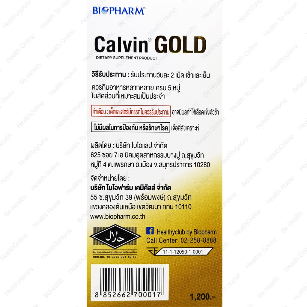 [จัดส่งเร็ว] Calcium Plus Vitamin and Mineral Calvin Gold Biopharm ...