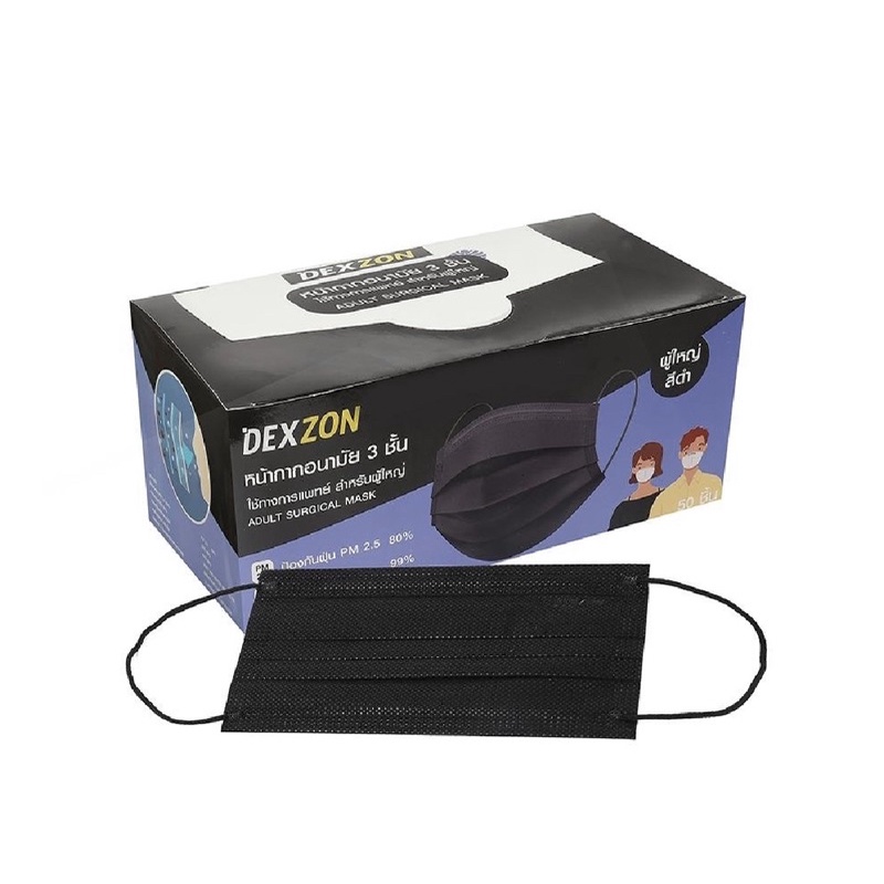 หน้ากากอนามัยการแพทย์ Dexzon สีดำ สีขาว สีเขียว 50 ชิ้น | Shopee Thailand