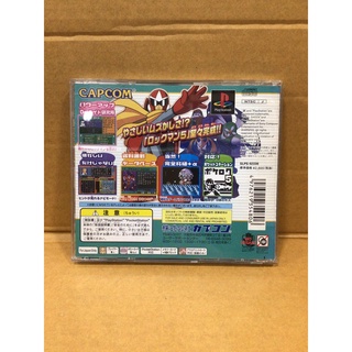 แผ่นแท้ [PS1] Rockman 5 - Complete Works (SLPS-02338 | 87268) Mega Man ...