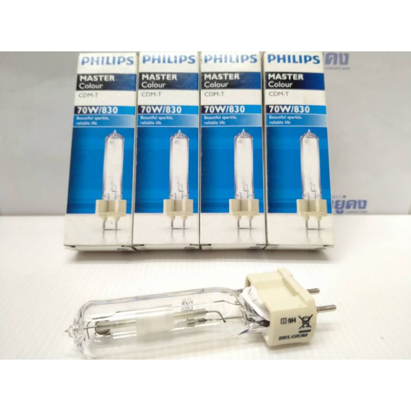 หลอดเมทัลฮาไลด์ MH 70W | Shopee Thailand