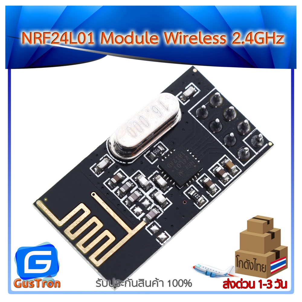 NRF24L01 Module Wireless 2.4GHz | Shopee Thailand