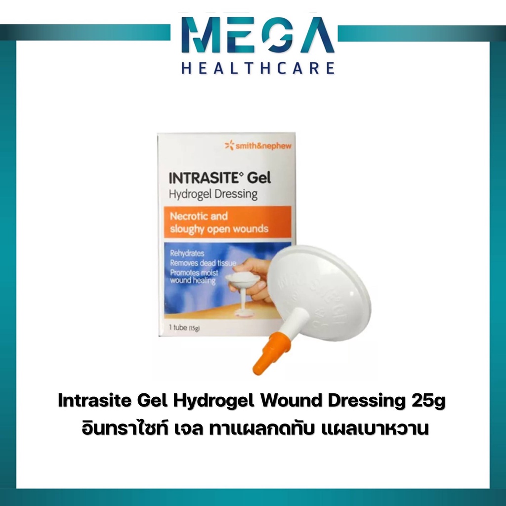 Intrasite Gel Hydrogel Wound Dressing 25g. (เจลทาแผลกดทับ) | Shopee ...
