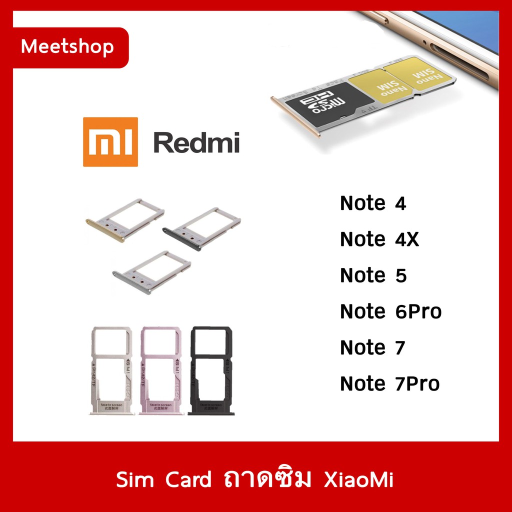 ถาดซิม Sim XiaoMi / Redmi Note4 Note4X Note5 Note6 Note6Pro Note7 Note7Pro ถาดใส่ซิม Sim Door ...