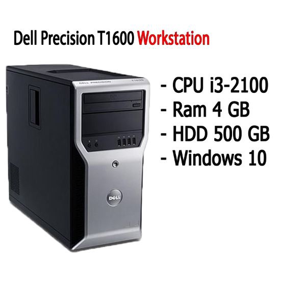Dell Precision T1600 Workstation เวิร์คสเตชั่น คอมพิวเตอร์ตั้งโต๊ะIntel ...