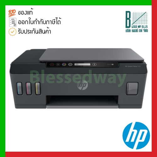 Printer HP Smart Tank 500 All-in-One (4SR29A) | Shopee Thailand