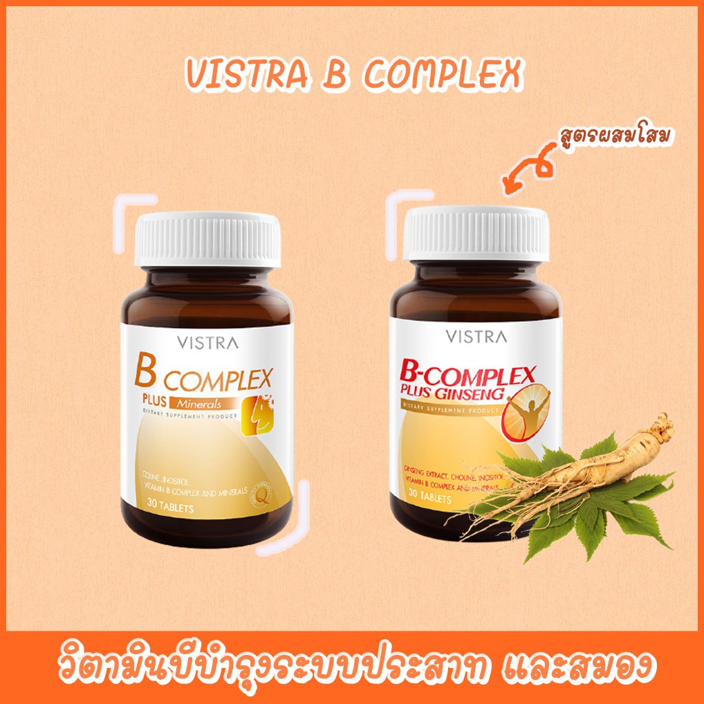VISTRA B Complex Plus Minerals // Ginseng | Shopee Thailand