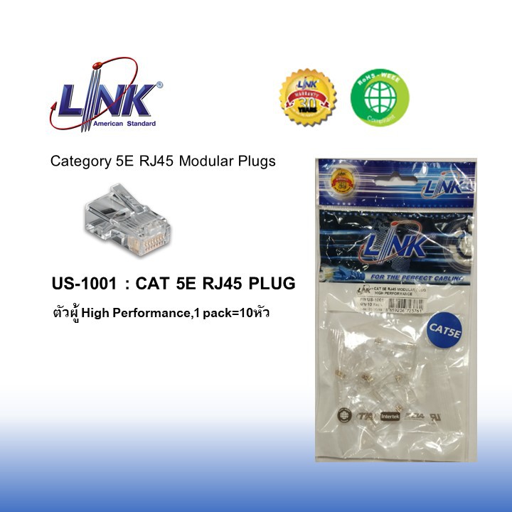 US-1001 CAT5E RJ45 MODULAR PLUG (ตัวผู้), for UTP (Unshield) บรรจุ 10 ตัว/Pkg. | Shopee Thailand