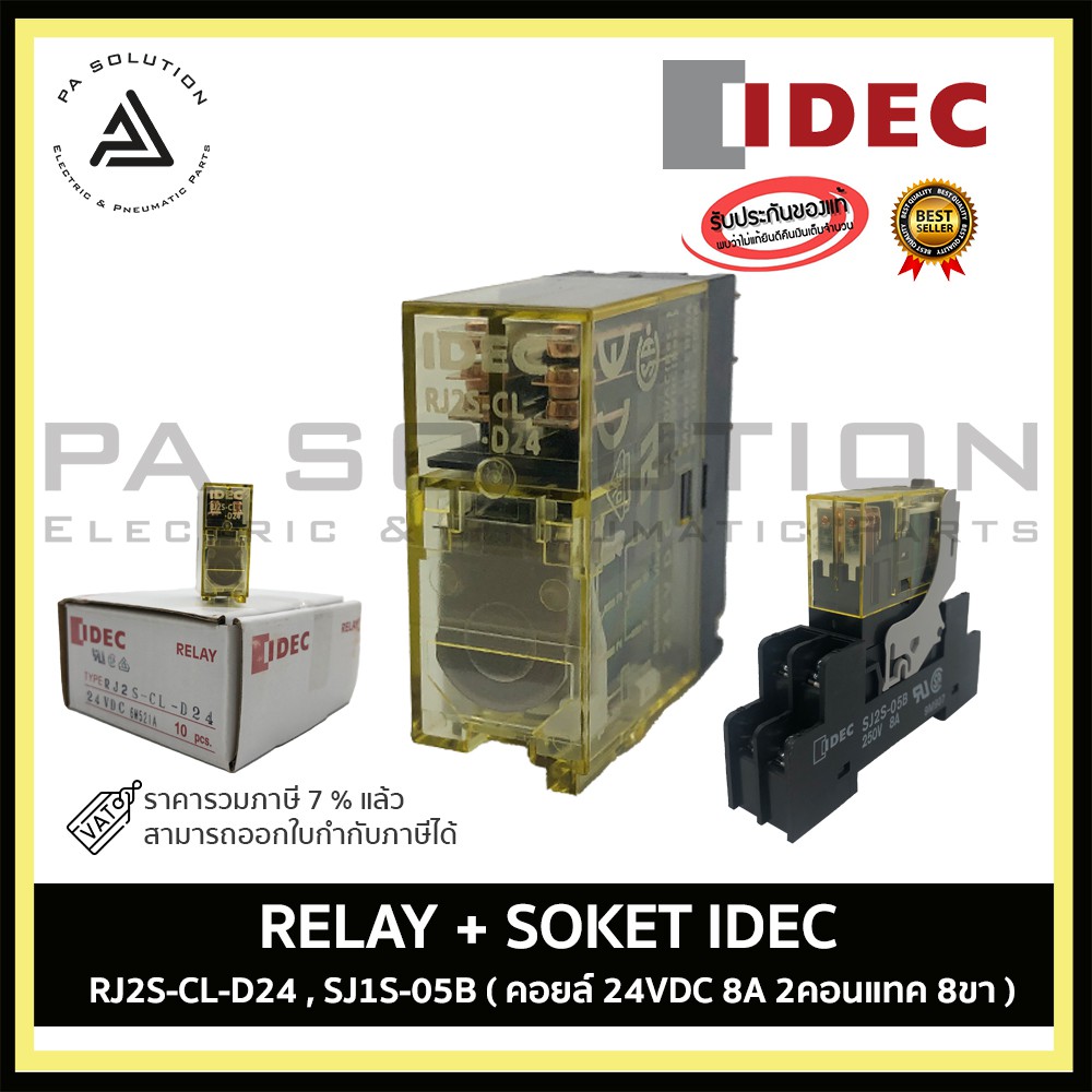 IDEC RJ2S-C-D24 SJ2S-05B Slim Power Relay with Socket without LED รีเลย ...