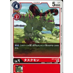 DIGIMON CARD GAME แยกใบ ภาษาญี่ปุ่น BT7 ระดับ C | Shopee Thailand