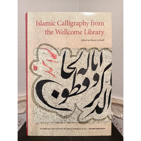 Islamic Calligraphy from the Wellcome Library | Shopee Thailand