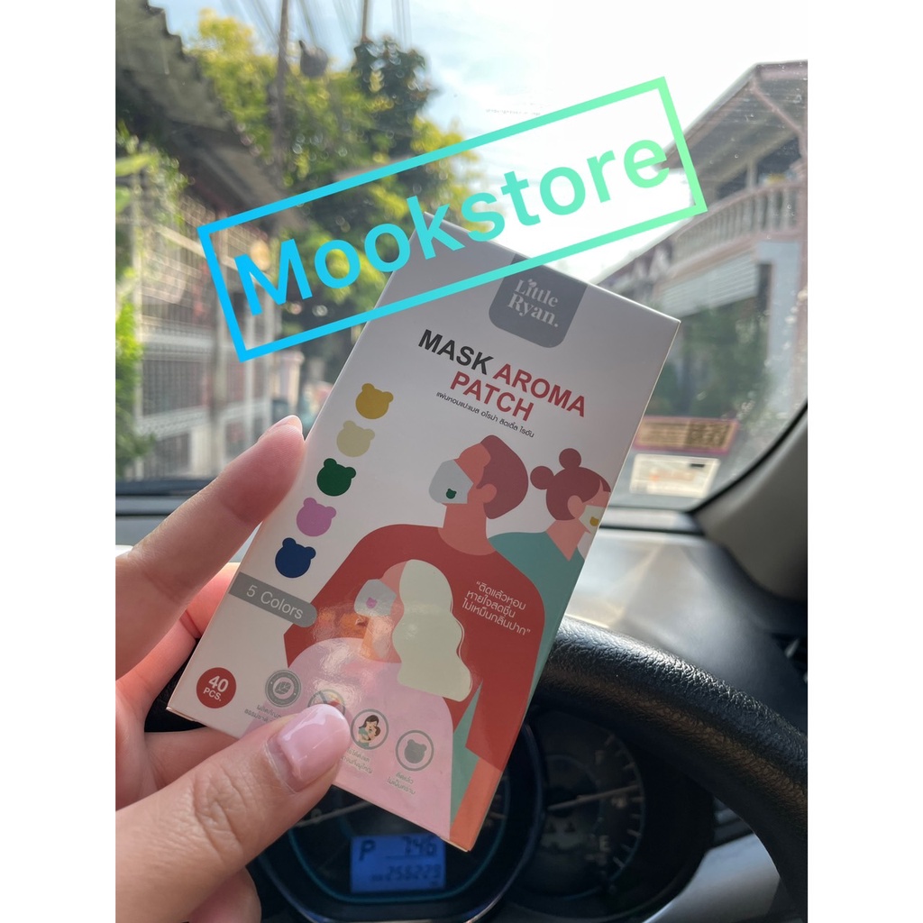 พร้อมส่ง แผ่นหอมติดแมส สติ๊กเกอร์ติดหน้ากากอนามัย ลิตเติ้ล ไรอัน Little ...