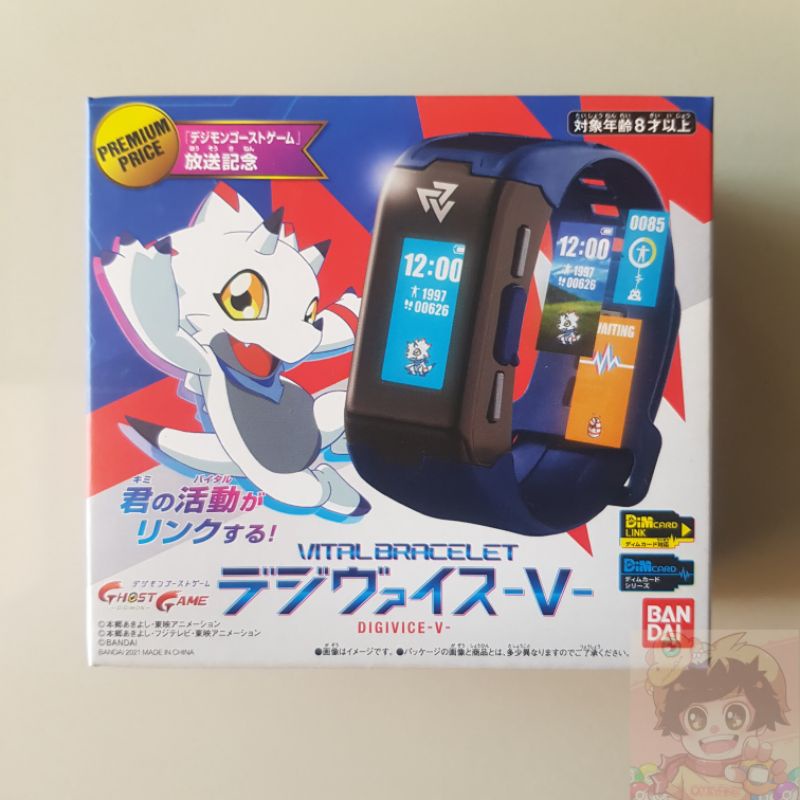 BANDAI DIGIMON Vital Bracelet Digital Monster - Digivice -V-ดิจิม่อน ... BANDAI DIGIMON Vital Bracelet Digital Monster - Digivice -V-ดิจิม่อน ...