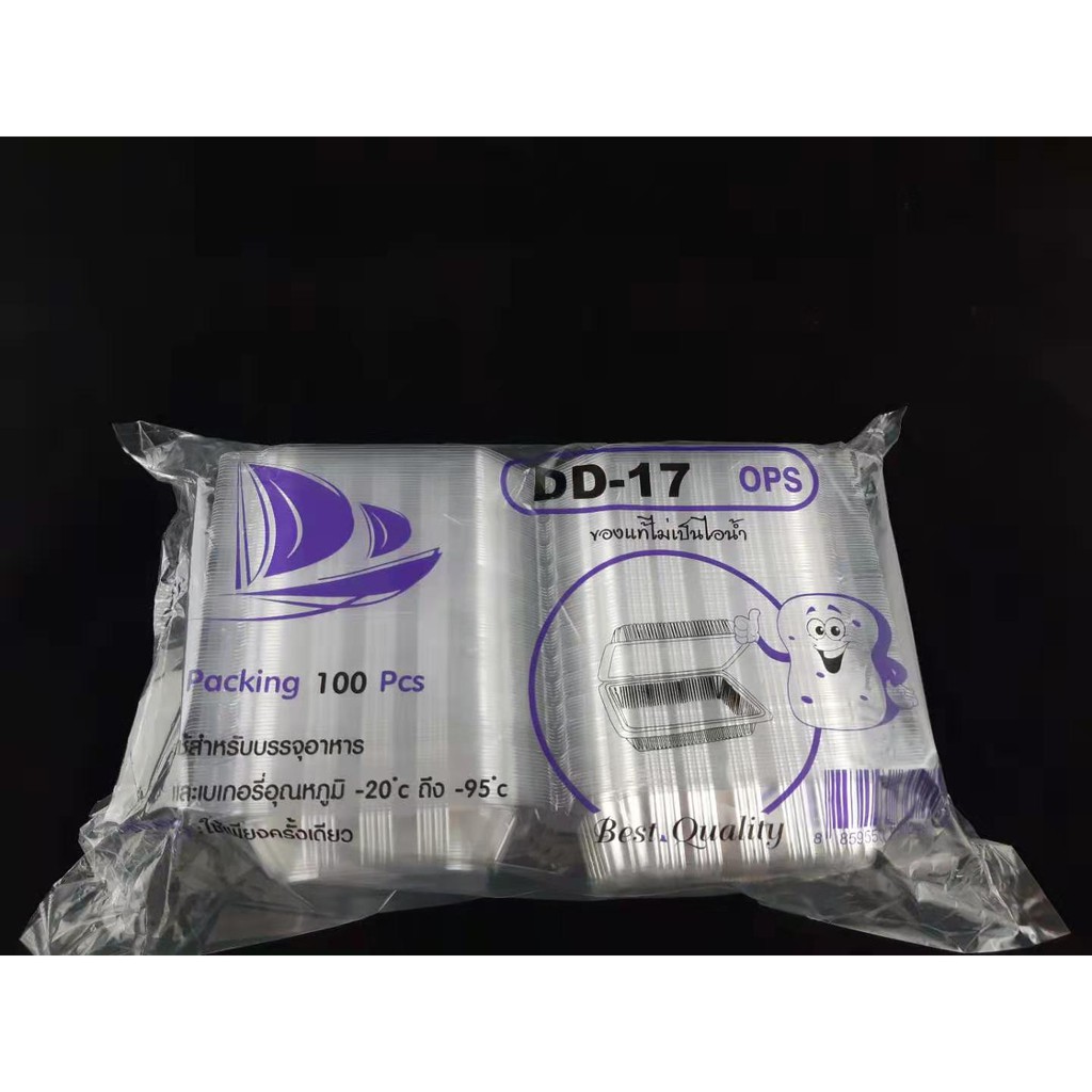 DEDEE กล่องใส OPS DD-17 (100ใบ) บรรจุภัณฑ์เบเกอรี่ ที่ใส่อาหารและ ...