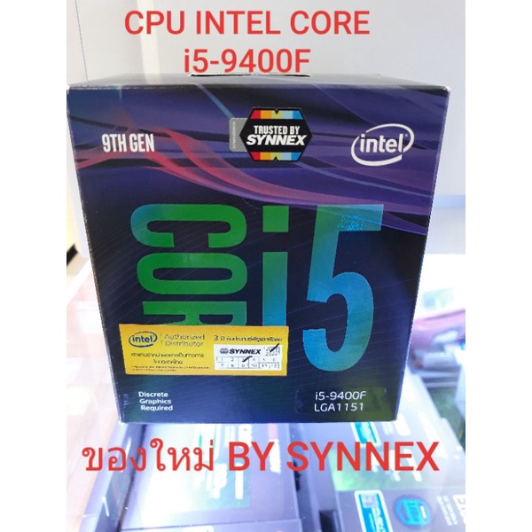 CPU (ซีพียู) 1151 INTEL CORE I5-9400F 2.90 GHz | Shopee Thailand
