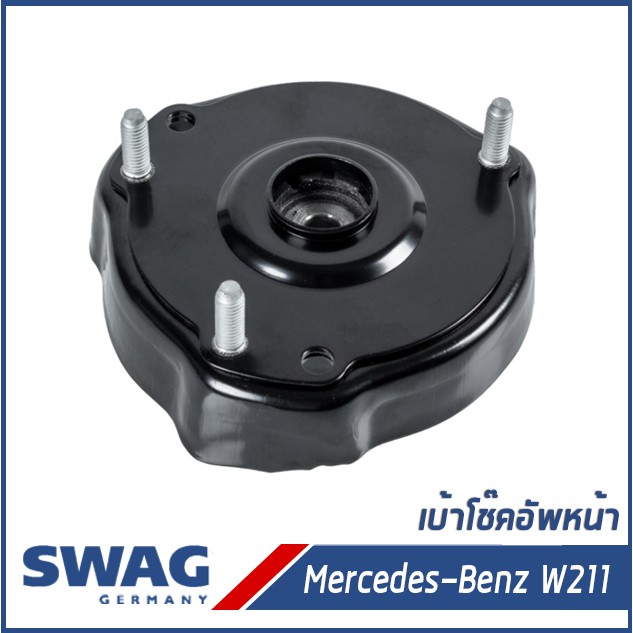 BENZ เบ้าโช๊คอัพหน้า, ยางรองเบ้าโช๊ค Mercedes-Benz W211 C219 S211 เมอร์ ...