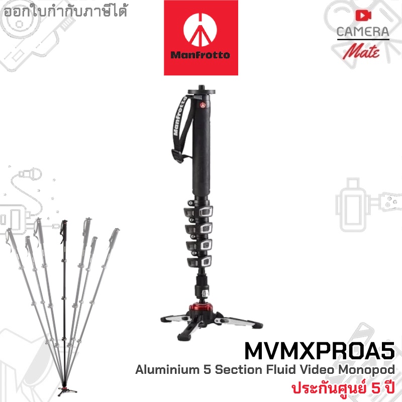 Manfrotto MVMXPROA5 aluminium 5 section monopod, FLUIDTECH base ขาตั้ง ...