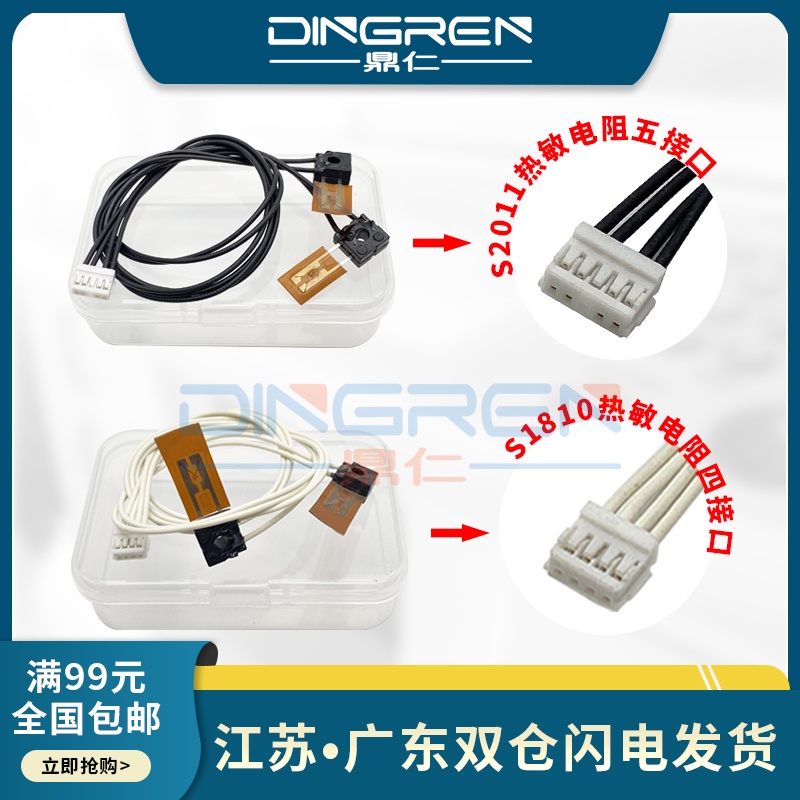 เทอร์โมสวิตช์ป้องกันอุณหภูมิ สําหรับ Fuji S1810 S2011 S2010 S2420 S2220 ...