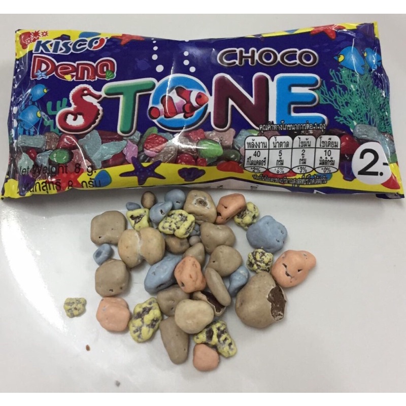 ขนมยุค’90💥 ขนมหิน 2 บ. ขนาด 8 g. 24 ชิ้น | Shopee Thailand