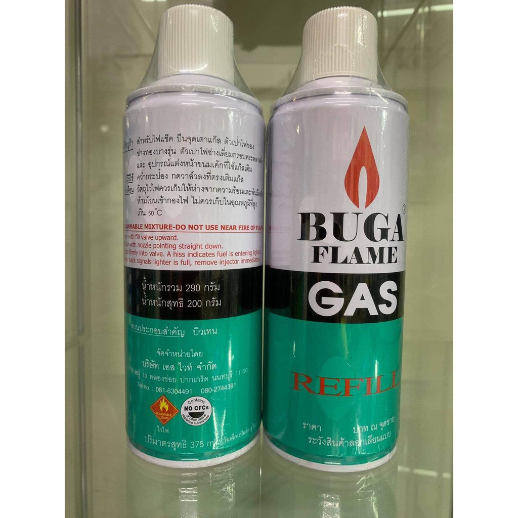 [2 กระป๋อง] แก๊สกระป๋อง แก๊สเติมไฟแช็ค BUGA GAS REFILL กระป๋องใหญ่ขนาด ...