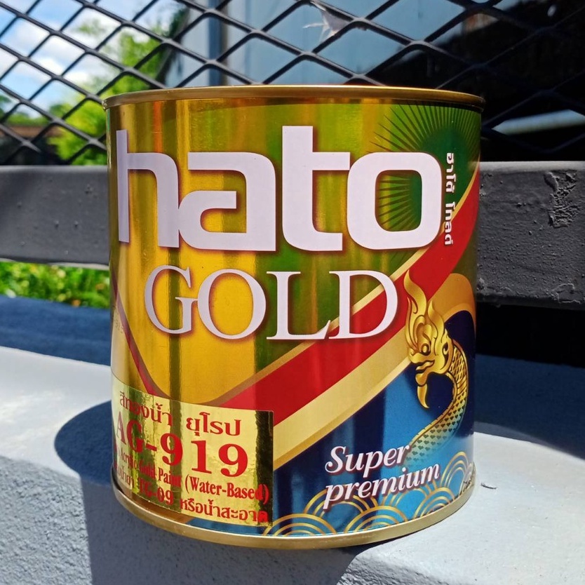 HATO GOLD สีทองฮาโต้ ยุโรป AG-919 สูตรน้ำ ทาง่าย ขนาด 1/4 แกลลอน เกรด ...