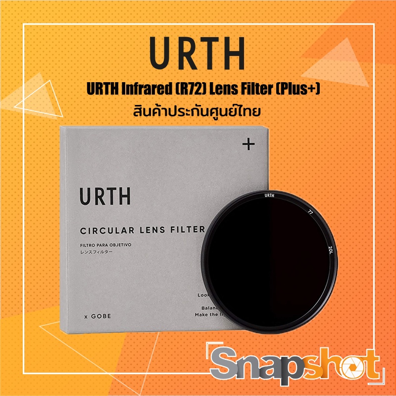 URTH Infrared (R72) Lens Filter (Plus+) สินค้าประกันศูนย์ไทย [UIRPL ...